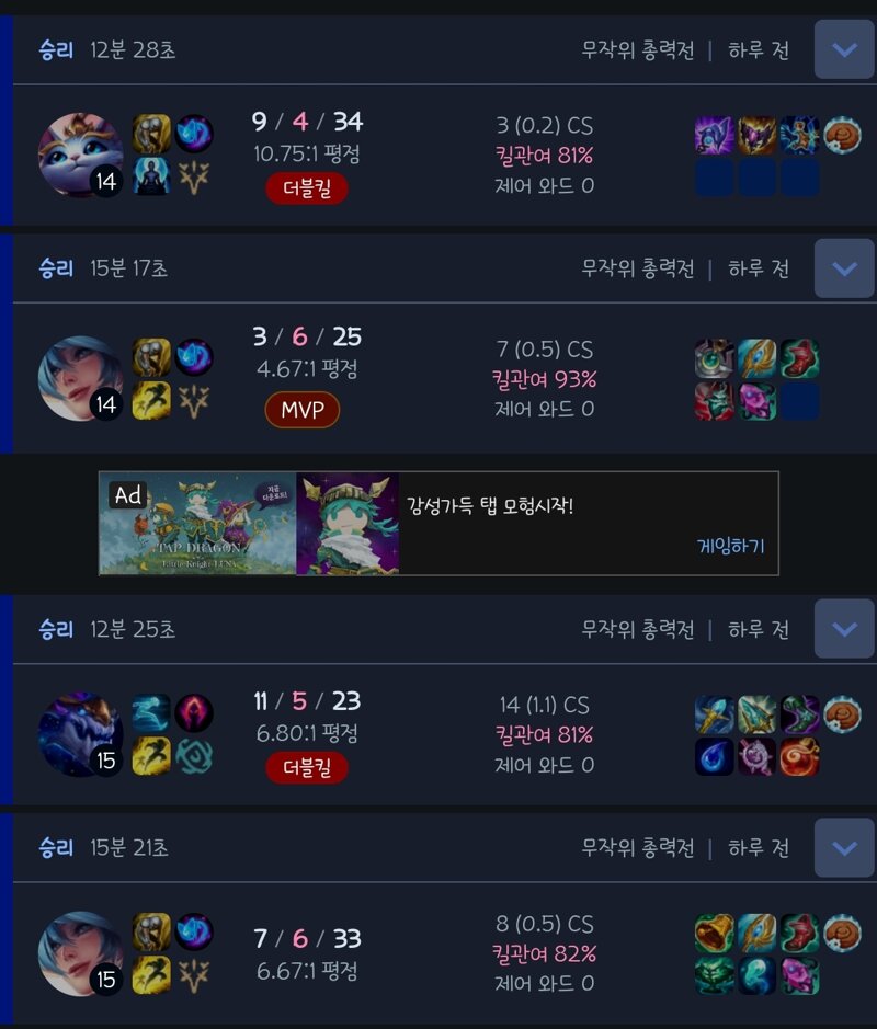 메이플스토리 인벤 칼바람 혜지킹 메이플스토리 인벤 자유게시판