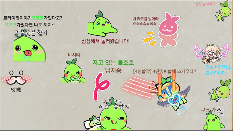 로스트아크 인벤 자랑글 길드4인합작 방명록 로스트아크 인벤 자유 게시판