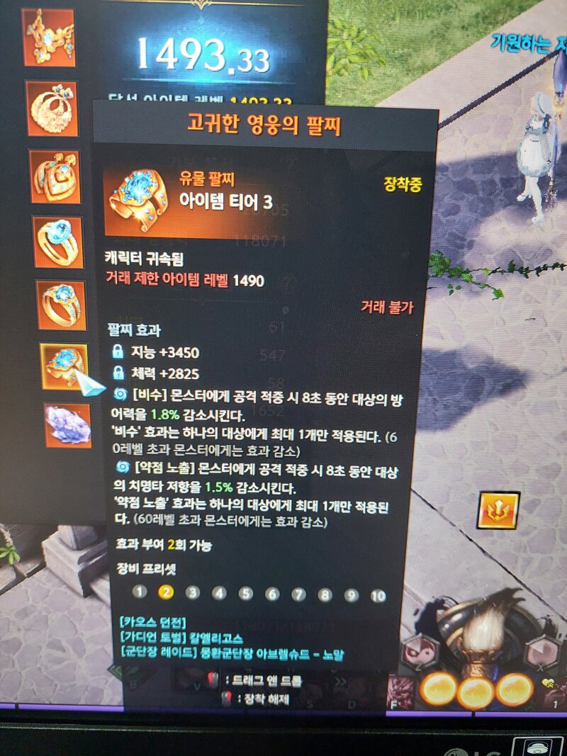 로스트아크 인벤 부캐 도화가인데 로스트아크 인벤 도화가 게시판