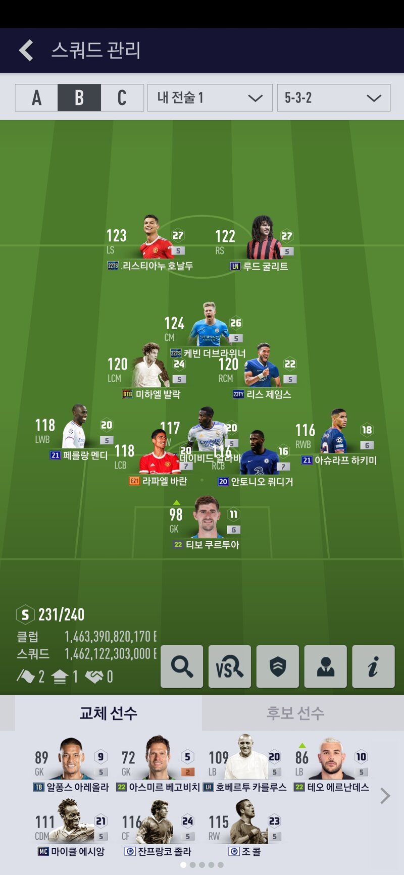 Fc 온라인 인벤 532 첼레알 중미 추천좀요 Fc 온라인 인벤 자유게시판