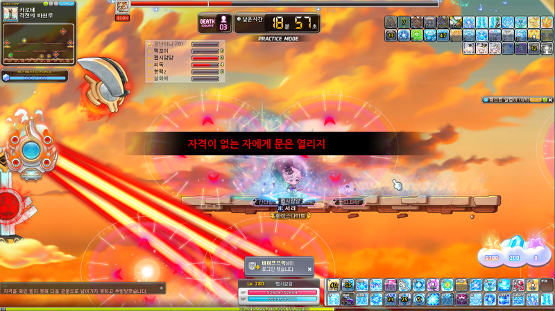 메이플스토리 인벤 칼로스 연습 근황 메이플스토리 인벤 자유게시판