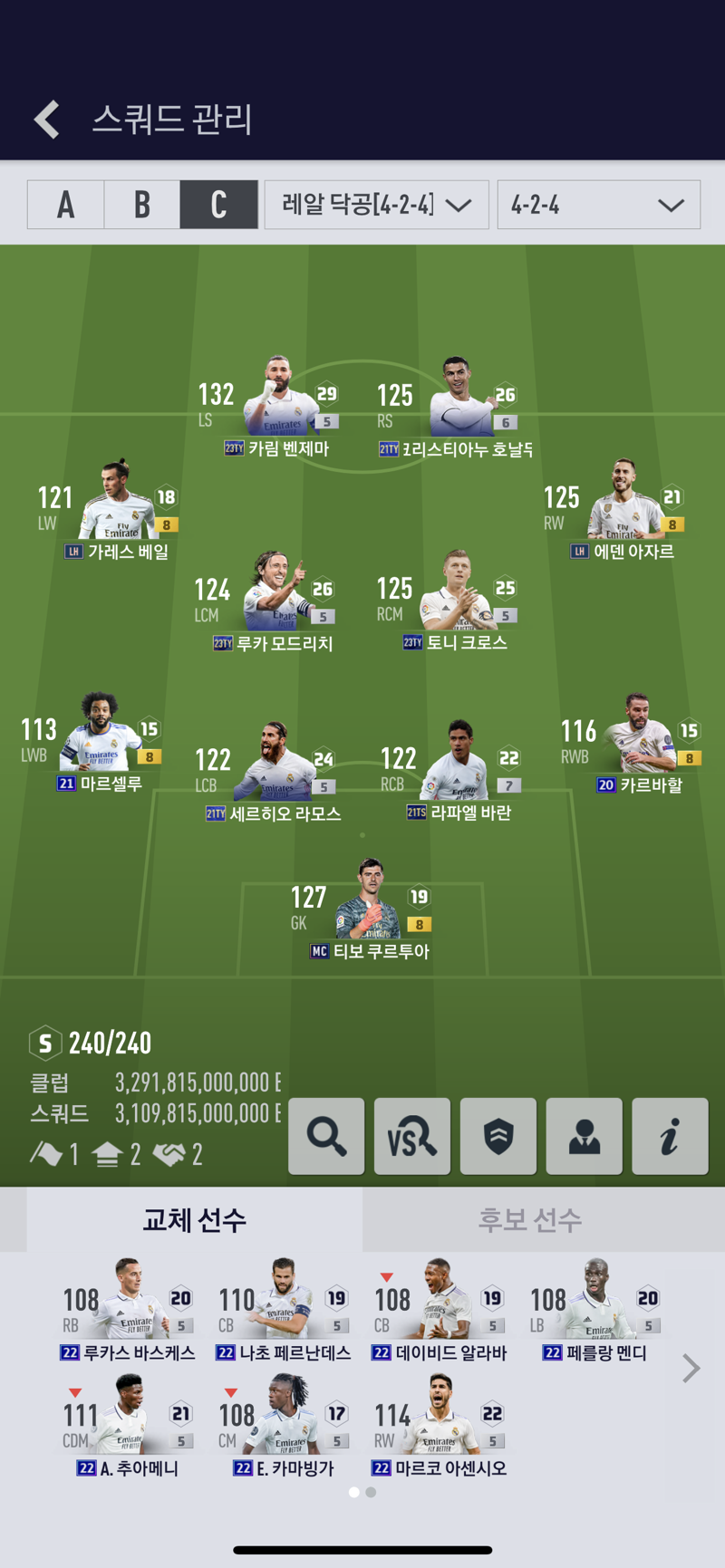 Fc 온라인 인벤 팀 리빌딩 끝 Fc 온라인 인벤 자유게시판