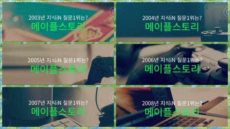 메이플스토리 인벤 메이플 최전성기 시절 메이플스토리 인벤 자유게시판