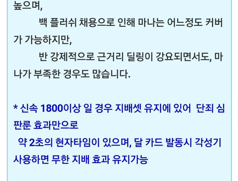 로스트아크 인벤 황제는 신속 몇이 이상적인가요 로스트아크 인벤 아르카나 게시판