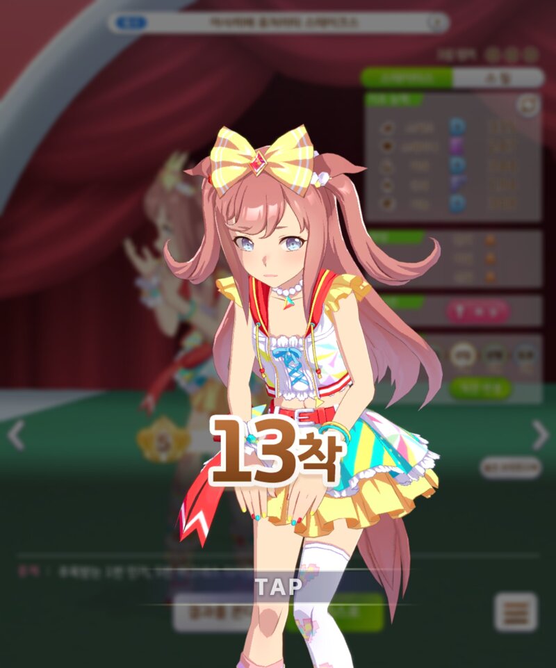 우마무스메프리티 더비 인벤 넌 달리기를 못 하는 프렌즈구나 우마무스메 자유 게시판