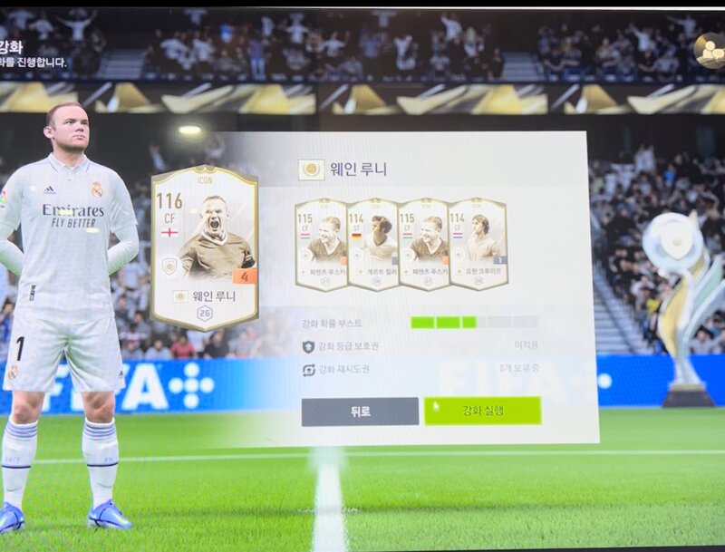 Fc 온라인 인벤 25칸 인생강화 Fc 온라인 인벤 득템강화 자랑 게시판
