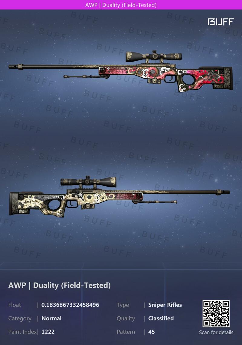 팟벤 땁 듀얼리티 현쓰 ㅍㅍ 카스글옵csgo 파티