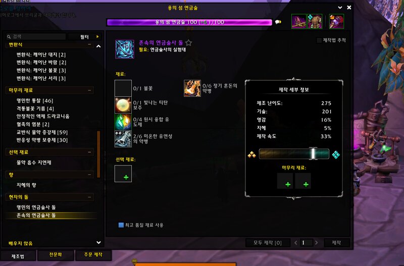월드 오브 워크래프트 인벤 재제작 관련 질문입니다 와우 인벤 와우지식in 게시판