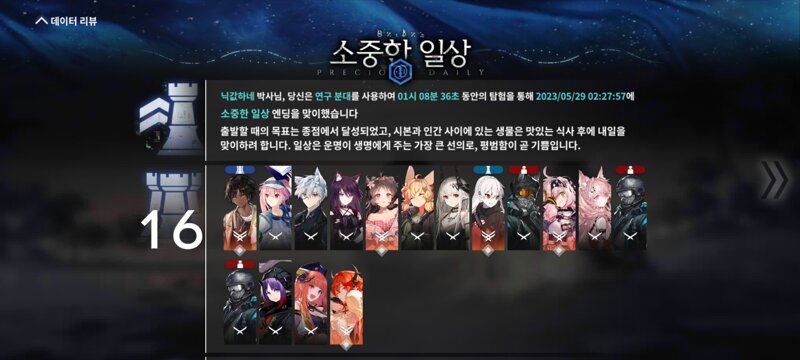 메이플스토리 인벤 타겜칭찬해줘 메이플스토리 인벤 자유게시판