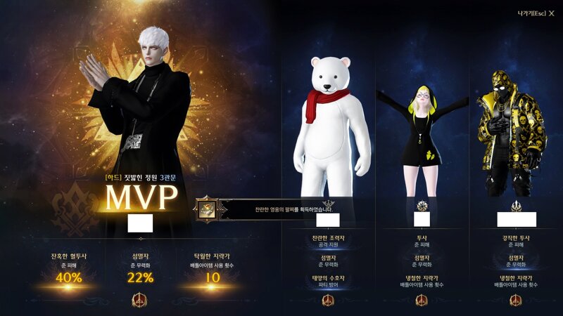 로스트아크 인벤 확실히 쌔지긴 한거같은데 로스트아크 인벤 데빌헌터 게시판