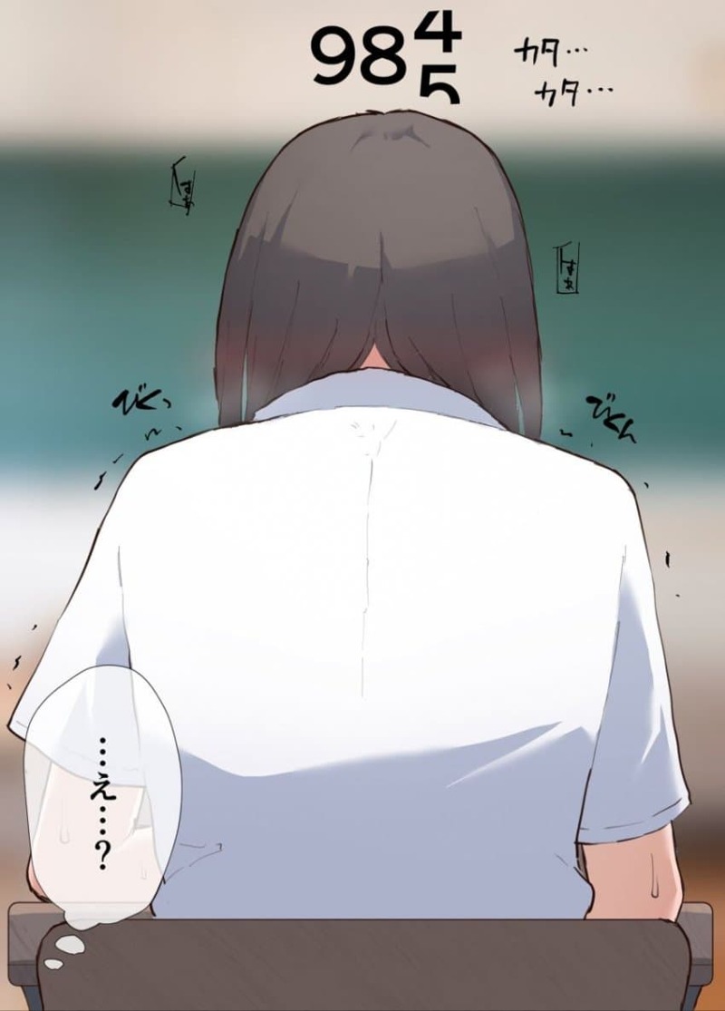 메이플스토리 인벤 머리 위에 자위횟수가 보이는 능력을 얻었다 메이플스토리 인벤 자유게시판