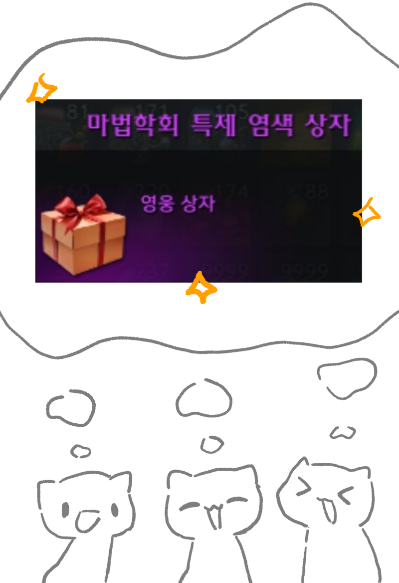 로스트아크 인벤 도화가 핫딜 만화 로스트아크 인벤 자유 게시판