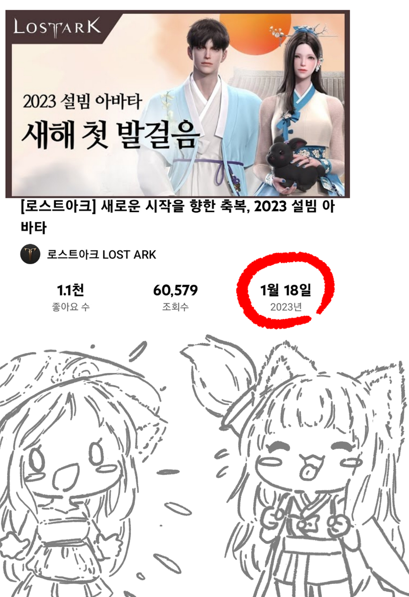 로스트아크 인벤 도화가 핫딜 만화 로스트아크 인벤 자유 게시판