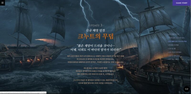 로스트아크 인벤 핫딜샵은 거의 로스트아크 인벤 자유 게시판