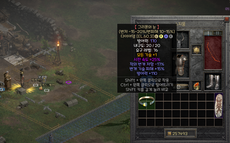 ㄷㄷ 도박하다 다뎀이 뜨네 디아블로2 자유 게시판 디아블로2 인벤