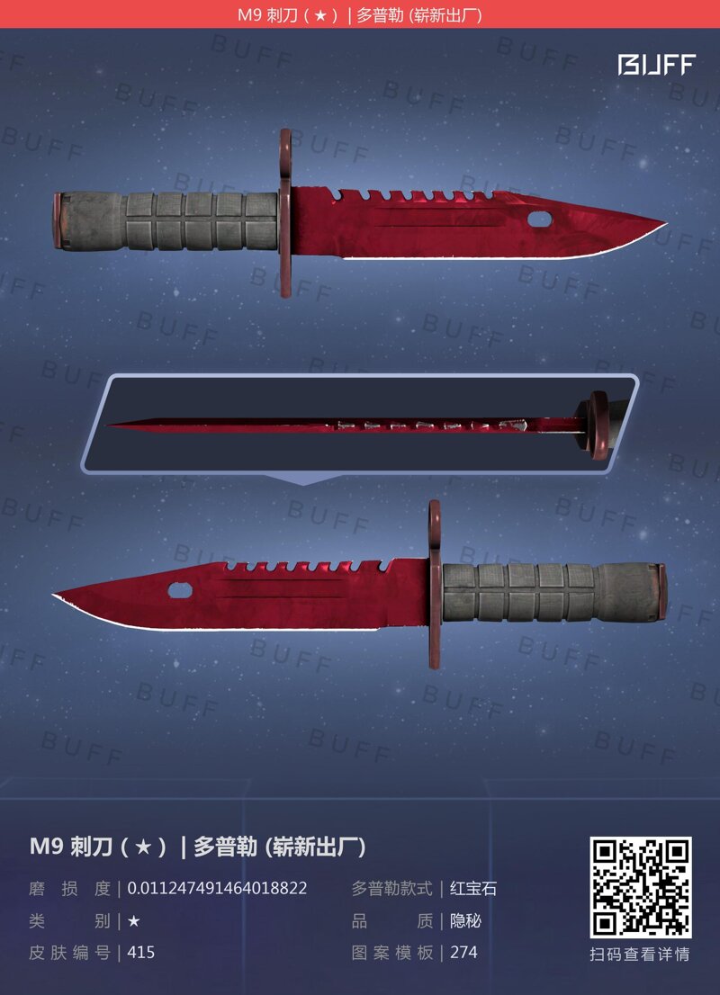 팟벤 엠구 루비 버프에서 판매 바겐하실분 ㅍㅇ 카스글옵csgo 파티