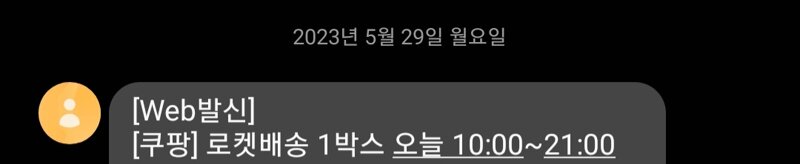 메이플스토리 인벤 몇시에올까 메이플스토리 인벤 자유게시판