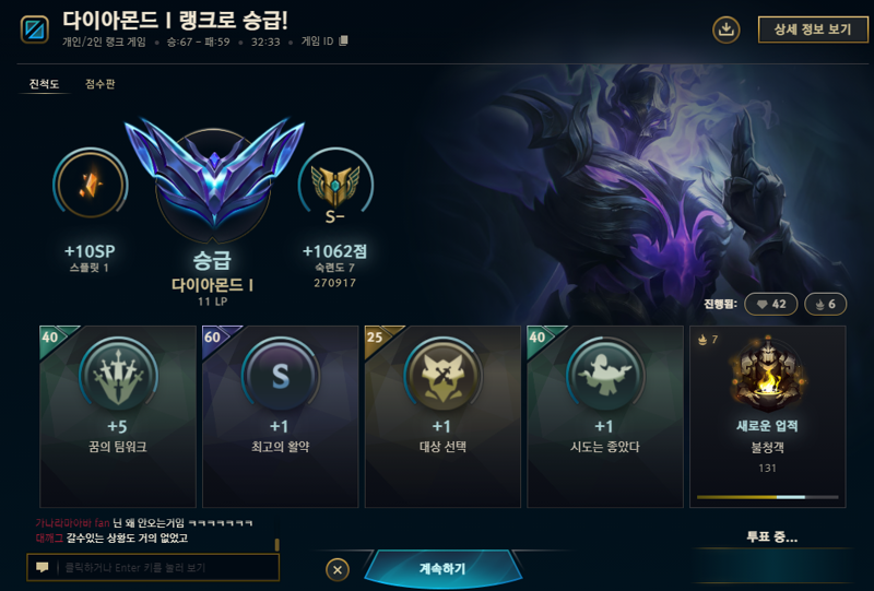 리그오브레전드 인벤 고향복귀 Lol 탑 게시판