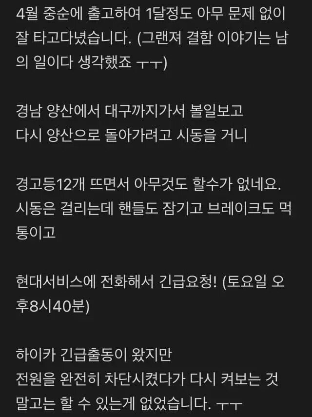 신형 그랜저 현재 폼 오픈이슈갤러리 인벤