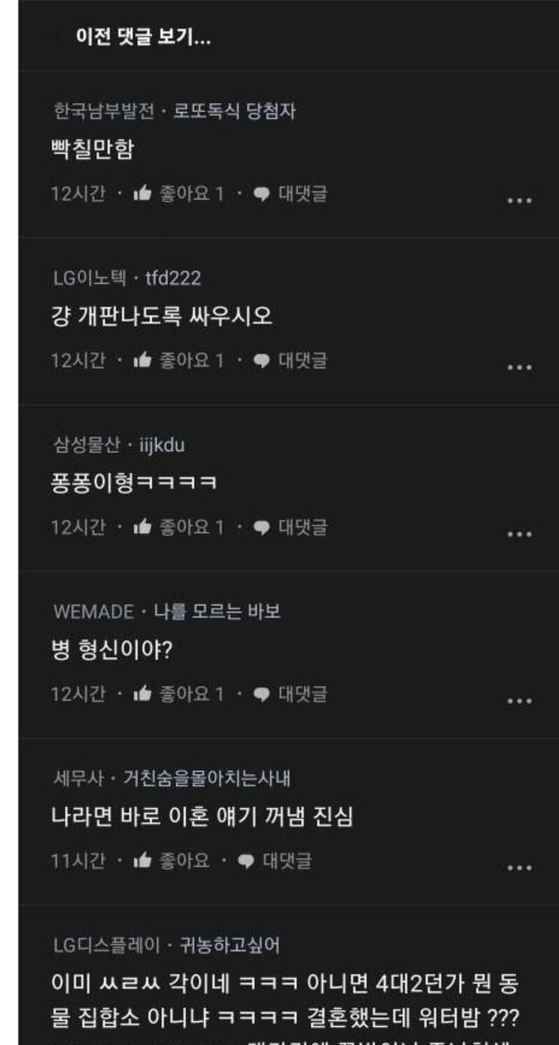 메이플스토리 인벤 와이프가 남사친들이랑 워터밤 갖다와도 되냐고 묻네요 메이플스토리 인벤 자유게시판