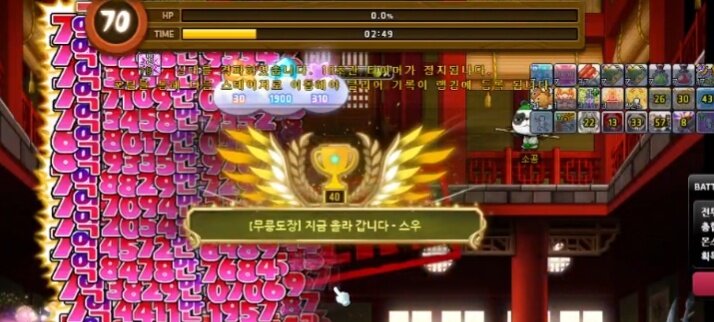 메이플스토리 인벤 스우 잡아옴 메이플스토리 인벤 자유게시판