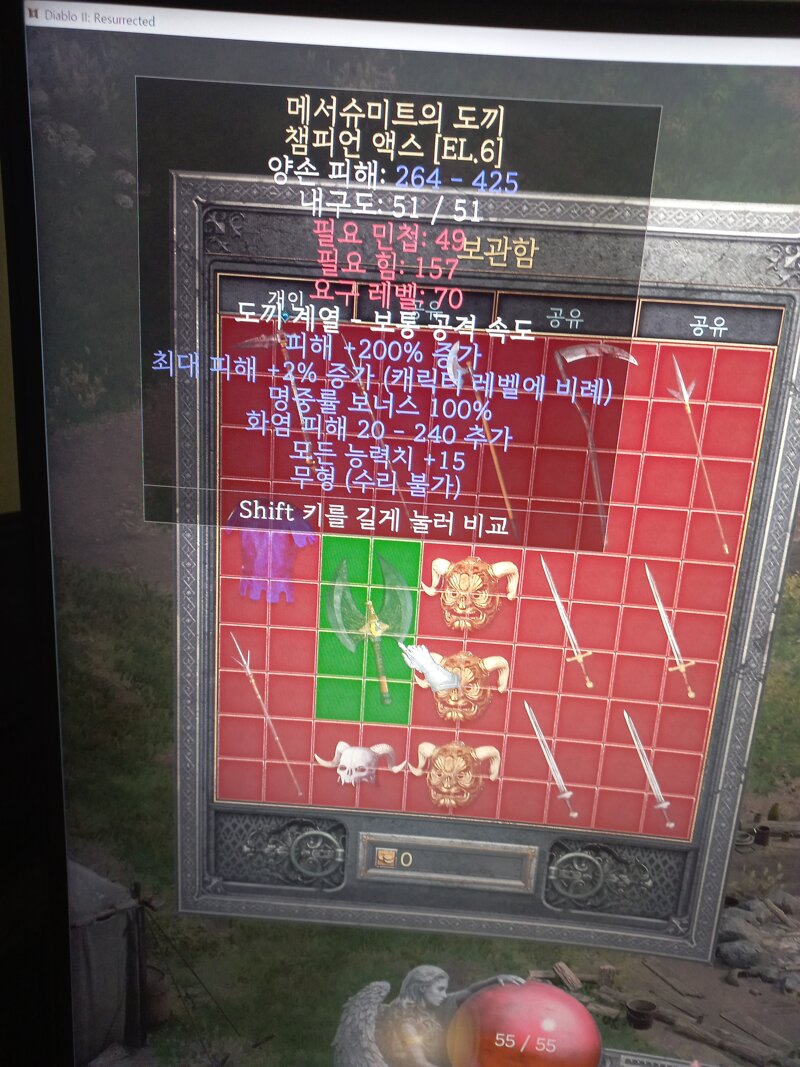 에테 무기들 쓰이나여 디아블로2 득템and자랑 게시판 디아블로2 인벤