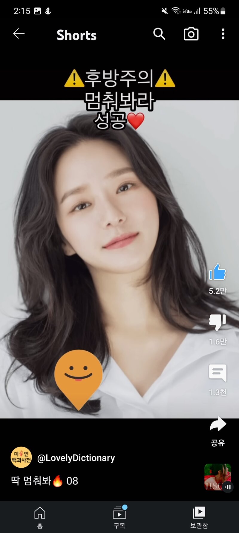 메이플스토리 인벤 쇼츠 양심 터졌네 메이플스토리 인벤 자유게시판