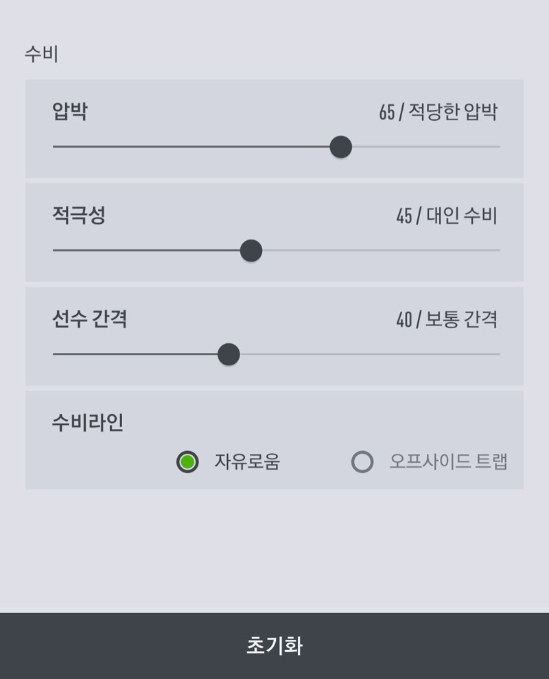 Fc 온라인 인벤 190판 한 월클 1~2부따리인데 스쿼드 지적 부탁드립니더 ㅠㅠ Fc 온라인 인벤 감독모드 게시판