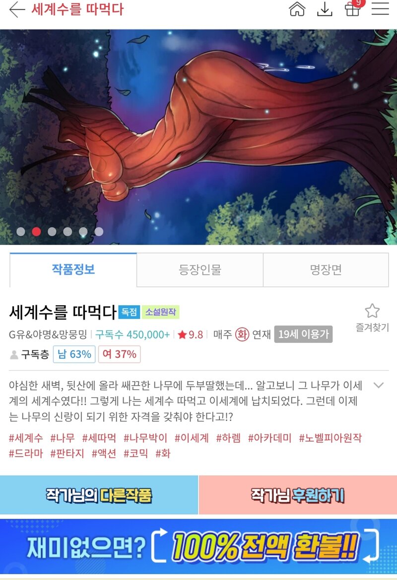 메이플스토리 인벤 이거 뭐냐 재밌음 메이플스토리 인벤 자유게시판
