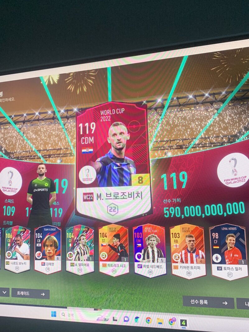 Fc 온라인 인벤 레알코인 탓다가 개같이부활 조각보상 우마이 Fc 온라인 인벤 득템강화 자랑 게시판