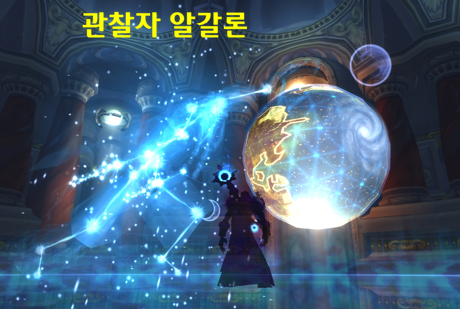월드 오브 워크래프트 인벤 울두아르 로그 마무리 와우 인벤 클래식 게시판
