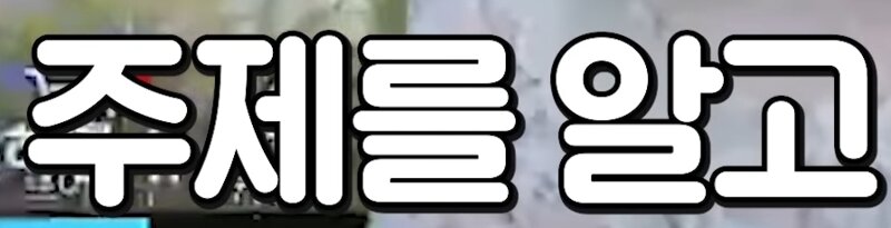 로스트아크 인벤 ㅇㅂ ㅈㄴㄴ 유튜브 영상은 이게 핵심인듯 로스트아크 인벤 자유 게시판