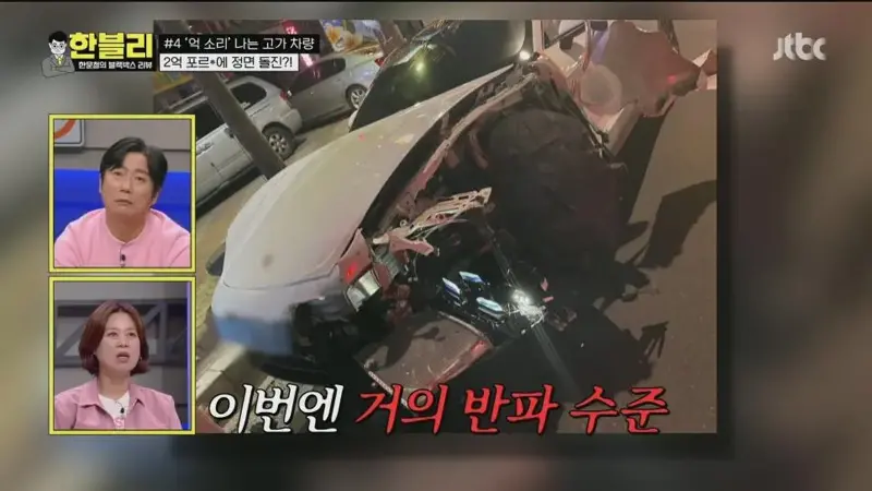 음주운전사고 결말 오픈이슈갤러리 인벤