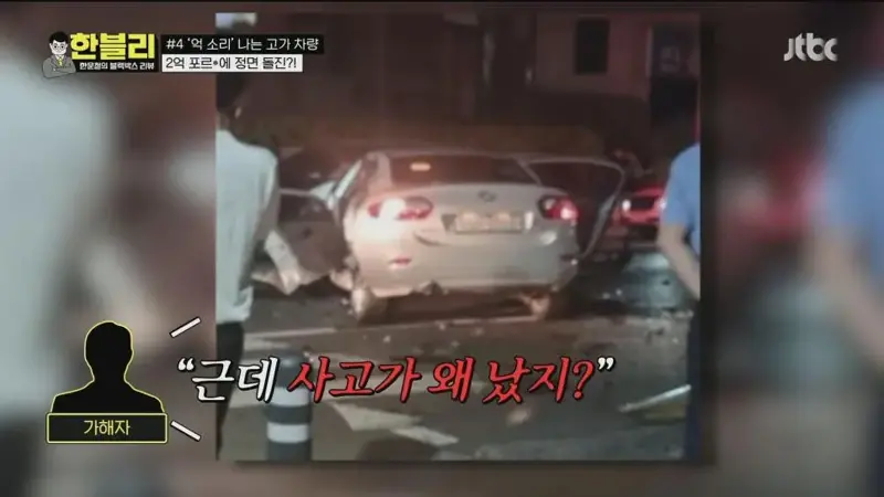 음주운전사고 결말 오픈이슈갤러리 인벤