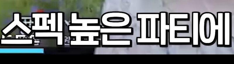 로스트아크 인벤 ㅇㅂ ㅈㄴㄴ 유튜브 영상은 이게 핵심인듯 로스트아크 인벤 자유 게시판