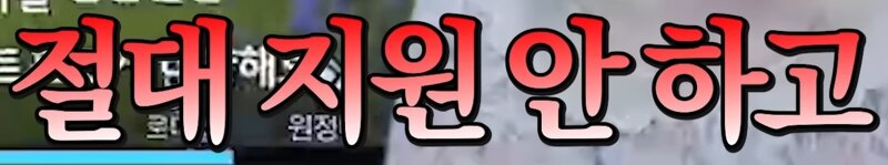 로스트아크 인벤 ㅇㅂ ㅈㄴㄴ 유튜브 영상은 이게 핵심인듯 로스트아크 인벤 자유 게시판