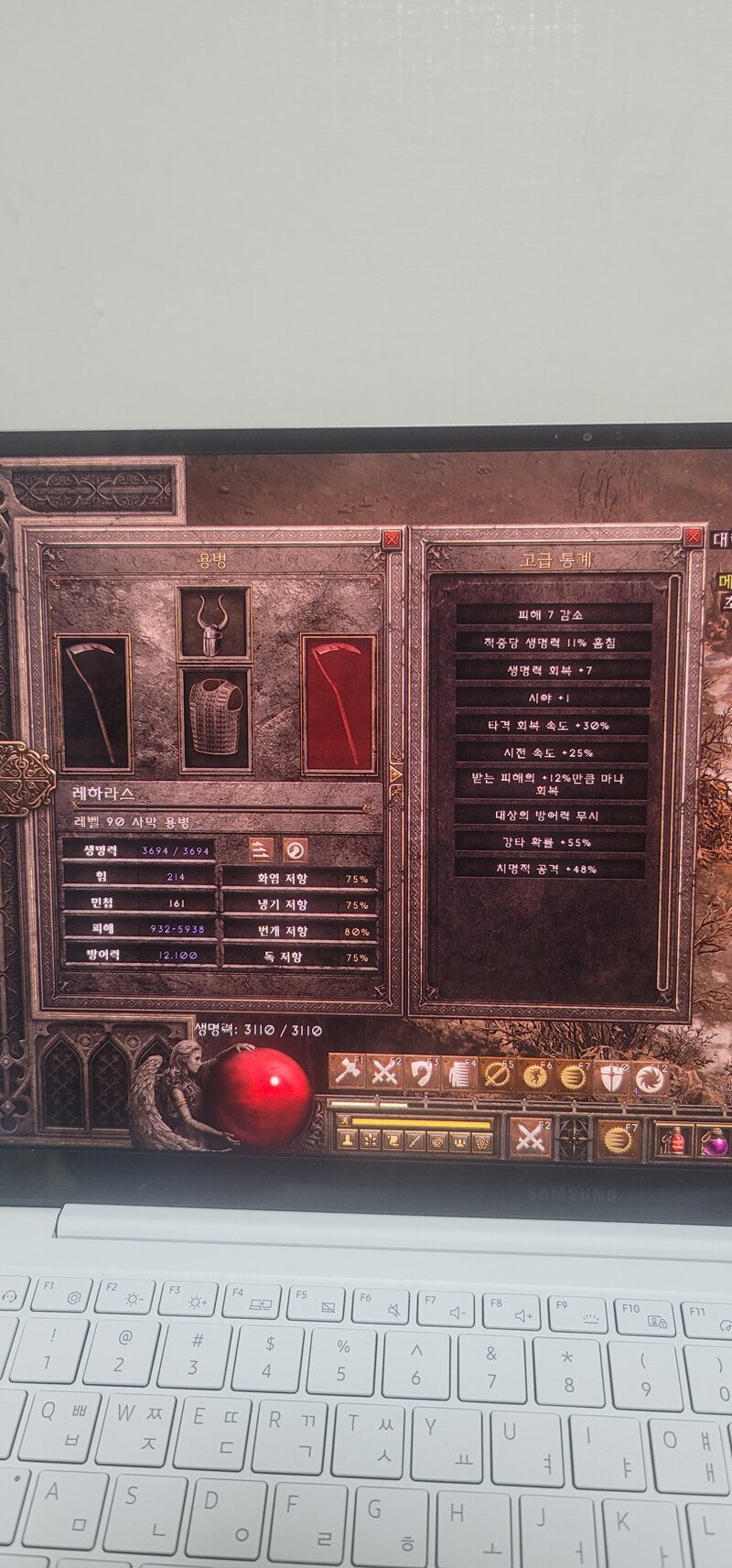 해질슴딘 용병세팅 바꾸려는데요 디아블로2 성기사 게시판 디아블로2 인벤