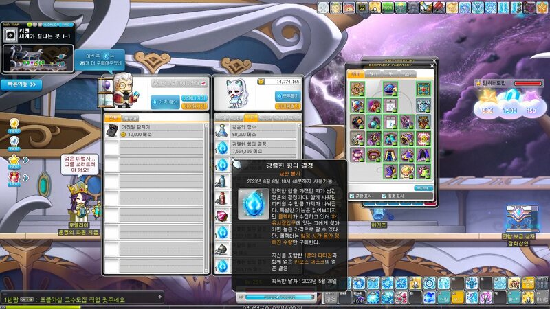 메이플스토리 인벤 255 카더스크 솔플 27분걸렷네용 메이플스토리 인벤 리부트 게시판
