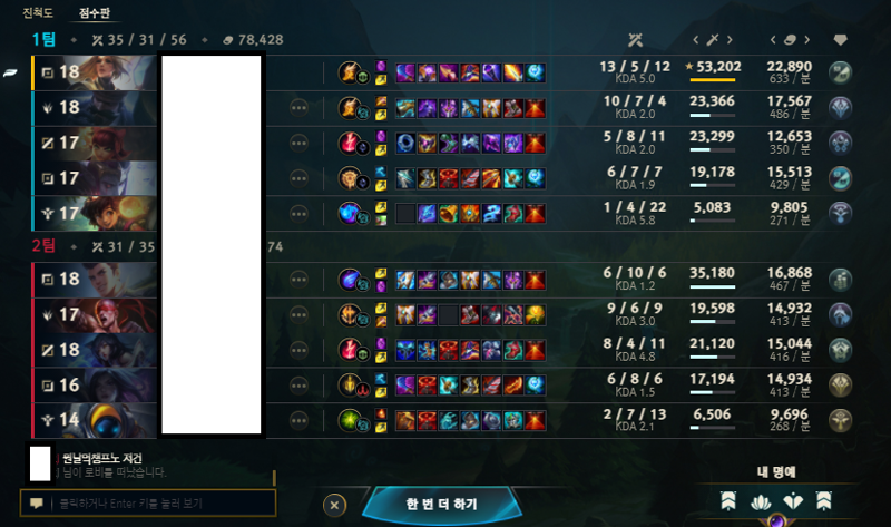 리그오브레전드 인벤 절대 케일 상대로 3억을 밀지마 Lol 탑 게시판