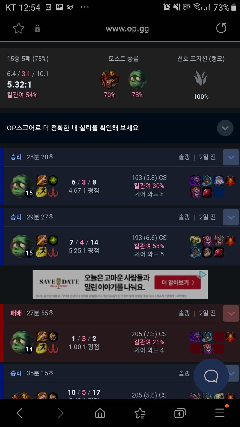 리그오브레전드 인벤 브실골 꿀챔 알려드림 Lol 정글 게시판