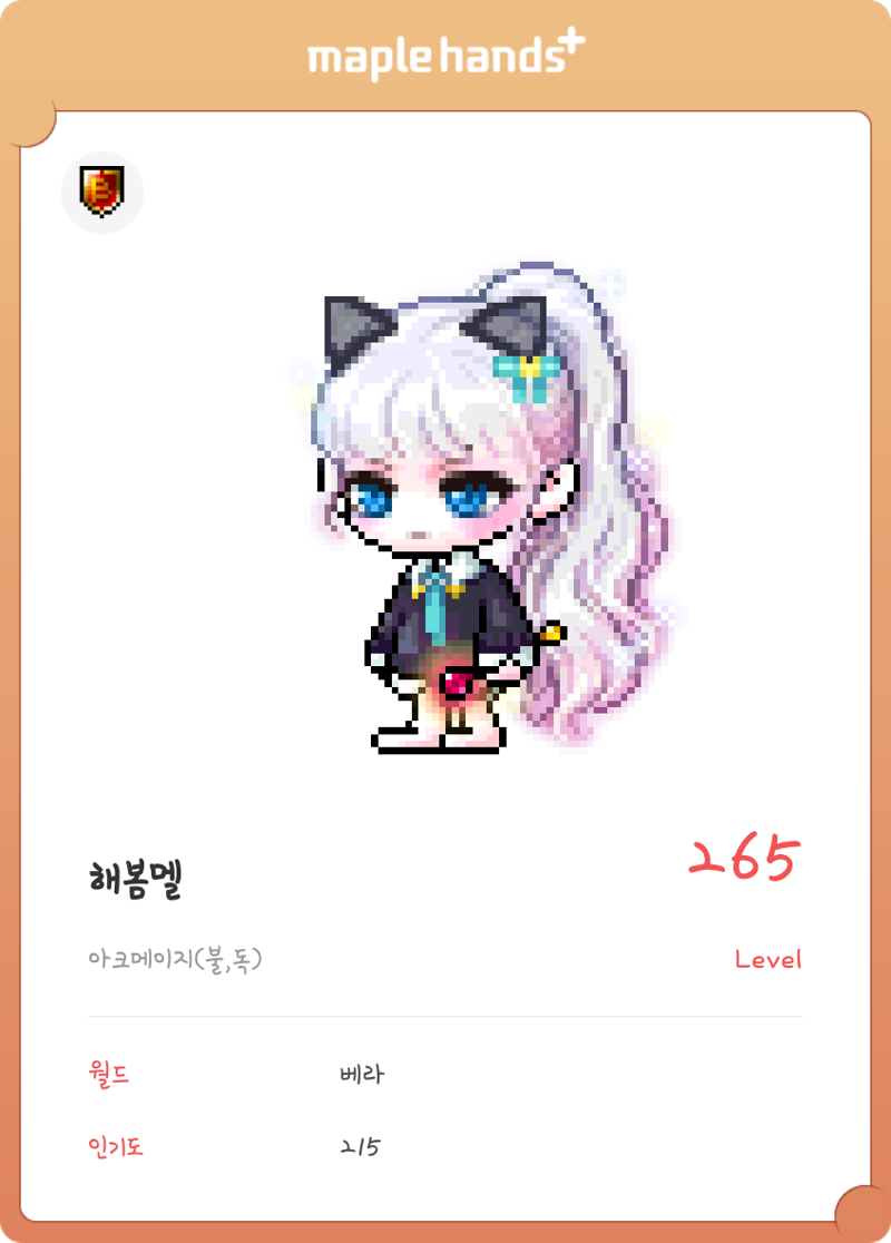 메이플스토리 인벤 우르스 전투복 사는게 낫나 메이플스토리 인벤 자유게시판