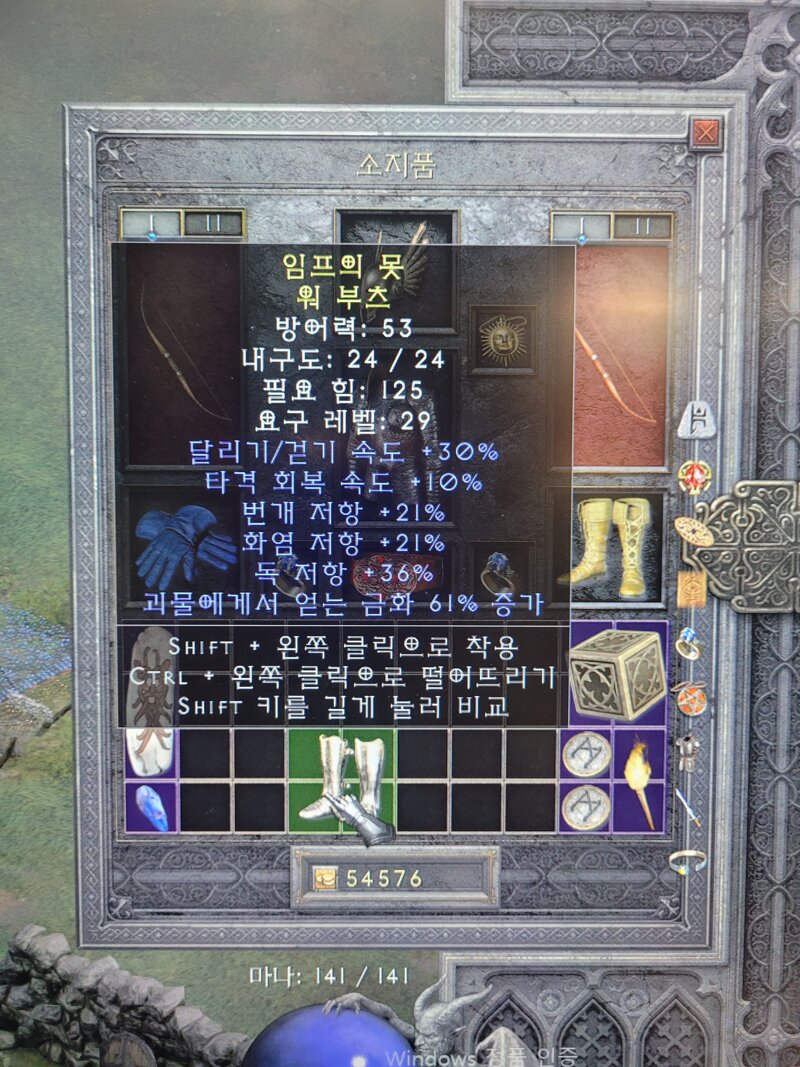 모닝 천만도박 디아블로2 자유 게시판 디아블로2 인벤