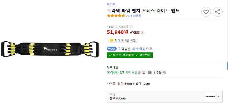 로스트아크 인벤 헬린이 운동기구삼 로스트아크 인벤 자유 게시판