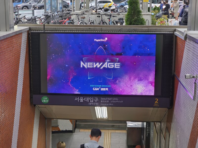 메이플스토리 인벤 너희들 학교는 망했어 메이플스토리 인벤 자유게시판