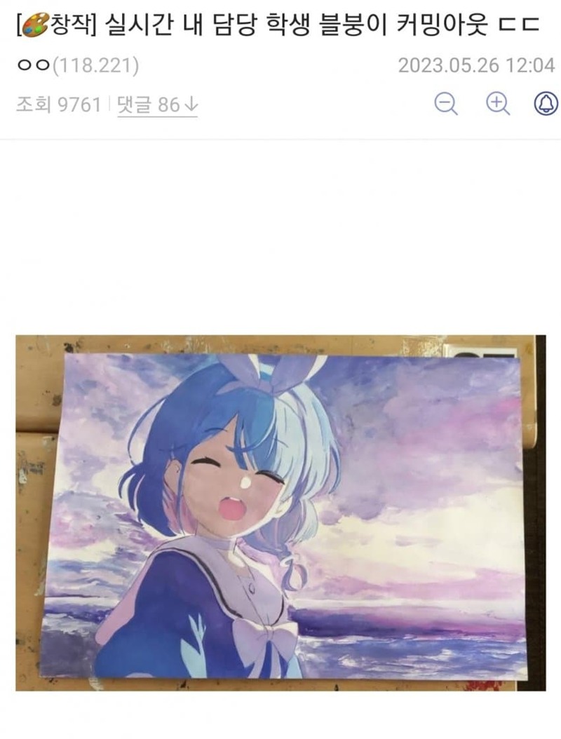메이플스토리 인벤 블루아카 레전드 떴다 메이플스토리 인벤 자유게시판