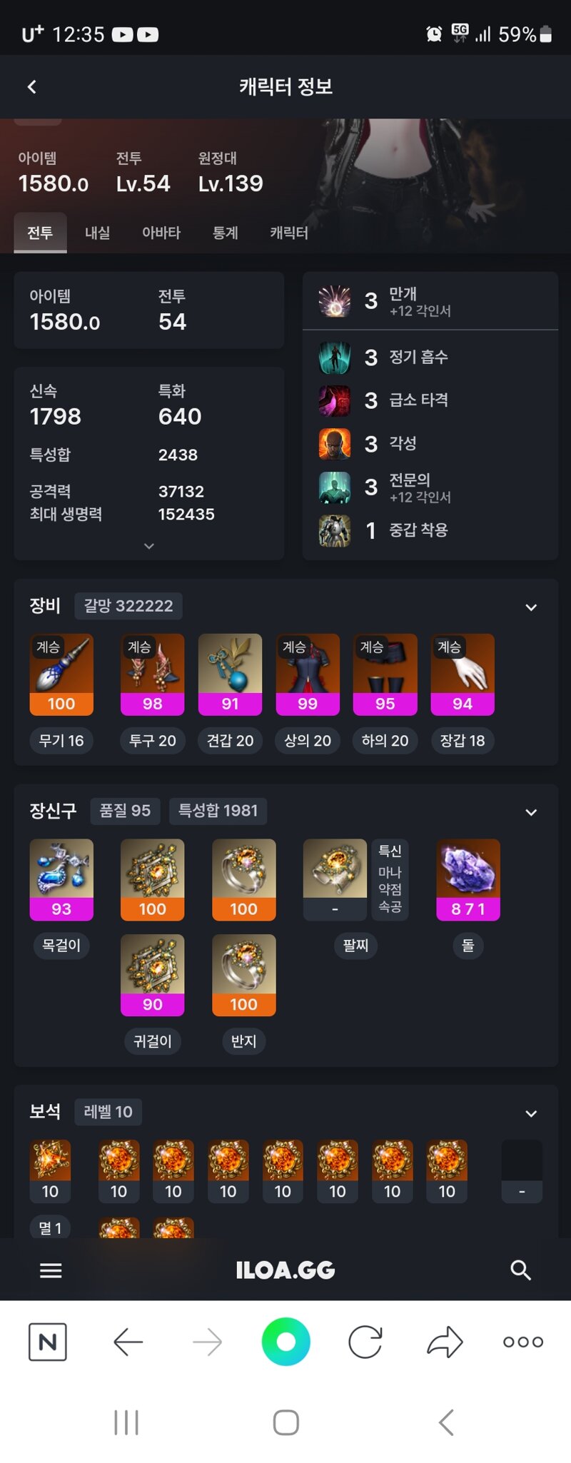 로스트아크 인벤 아가 선배님들 질문좀드려요 로스트아크 인벤 도화가 게시판