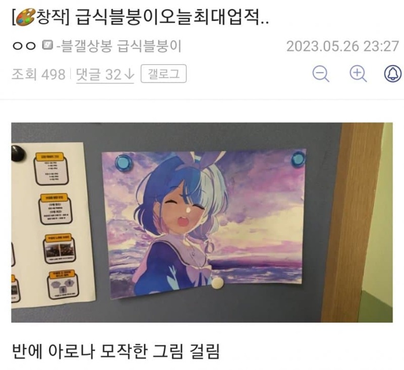메이플스토리 인벤 블루아카 레전드 떴다 메이플스토리 인벤 자유게시판