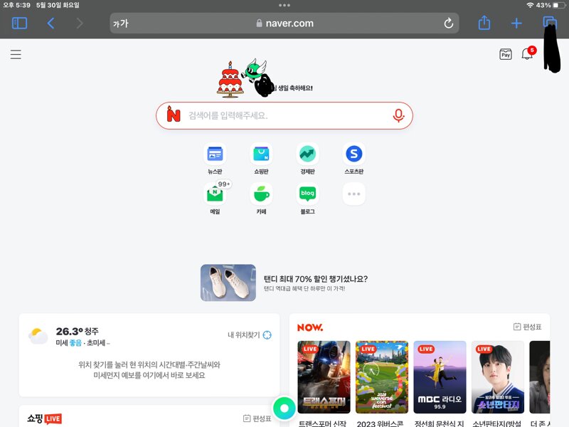메이플스토리 인벤 관심받고 싶어요 메이플스토리 인벤 자유게시판