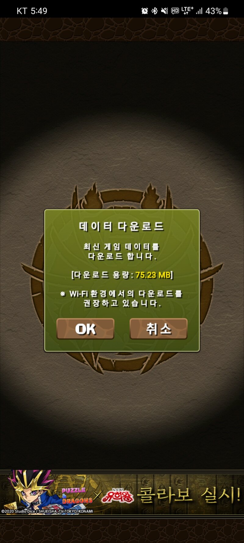 퍼즐앤드래곤 인벤 점검 끝났슈미 퍼즐앤드래곤 인벤 자유게시판