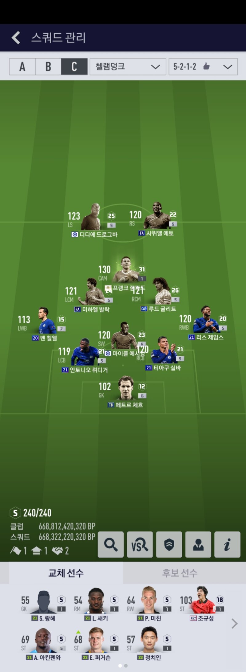 피파 온라인4 인벤 모먼트 램반장 원맨팀 후기 피파 온라인4 인벤 자유게시판